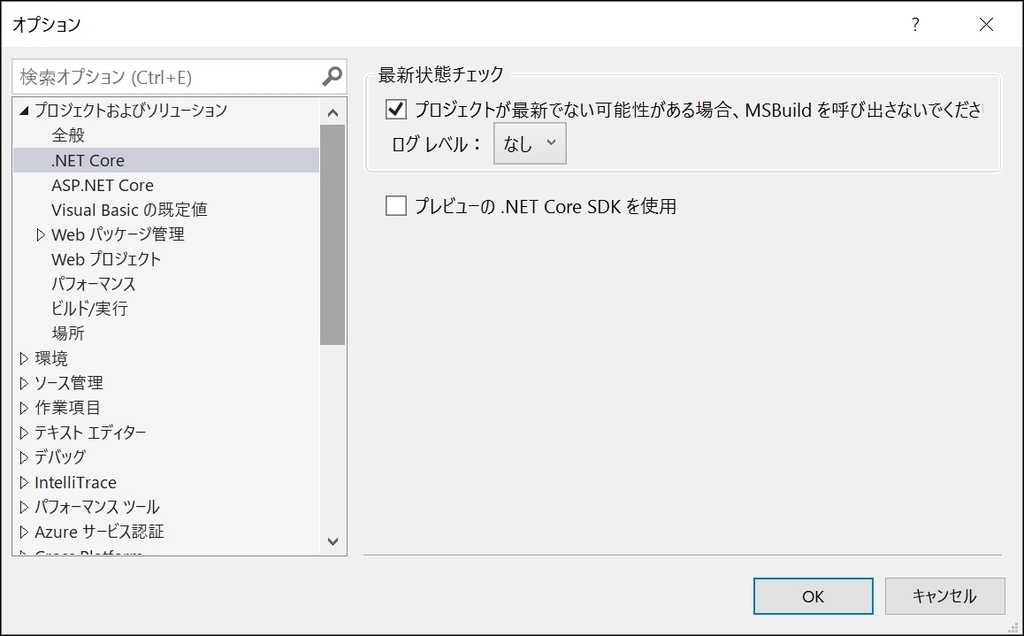 Visual Studio 2019 RC で .NET Core のデスクトップアプリを作る - rksoftware