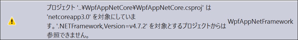 .NET Core 3 の WPF でもデザイナをあきらめない（ViewModel/.NET Standard） - rksoftware