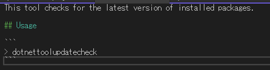 NuGet パッケージのプロパティ (パッケージの情報) を設定する - rksoftware