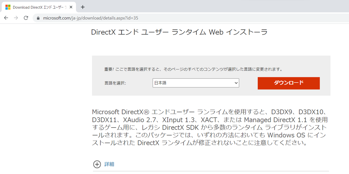 The following component(s) are required to run this program: DirectX Runtime - rksoftware
