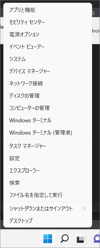 Hyper-V 上の仮想マシン Windows で Hyper-V を使う - rksoftware