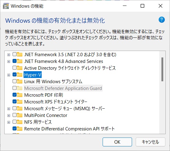 Hyper-V 上の仮想マシン Windows で Hyper-V を使う - rksoftware