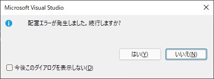 Hyper-V 上の Windows 上で Android エミュレーターが動かない - rksoftware