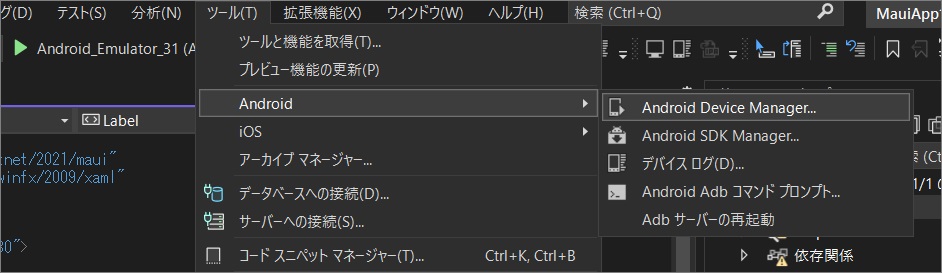 Hyper-V 上の Windows 上で Android エミュレーターが動かない - rksoftware