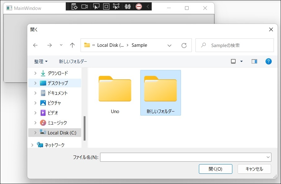 WinUI3 でファイル選択ダイアログが出したい！ - rksoftware