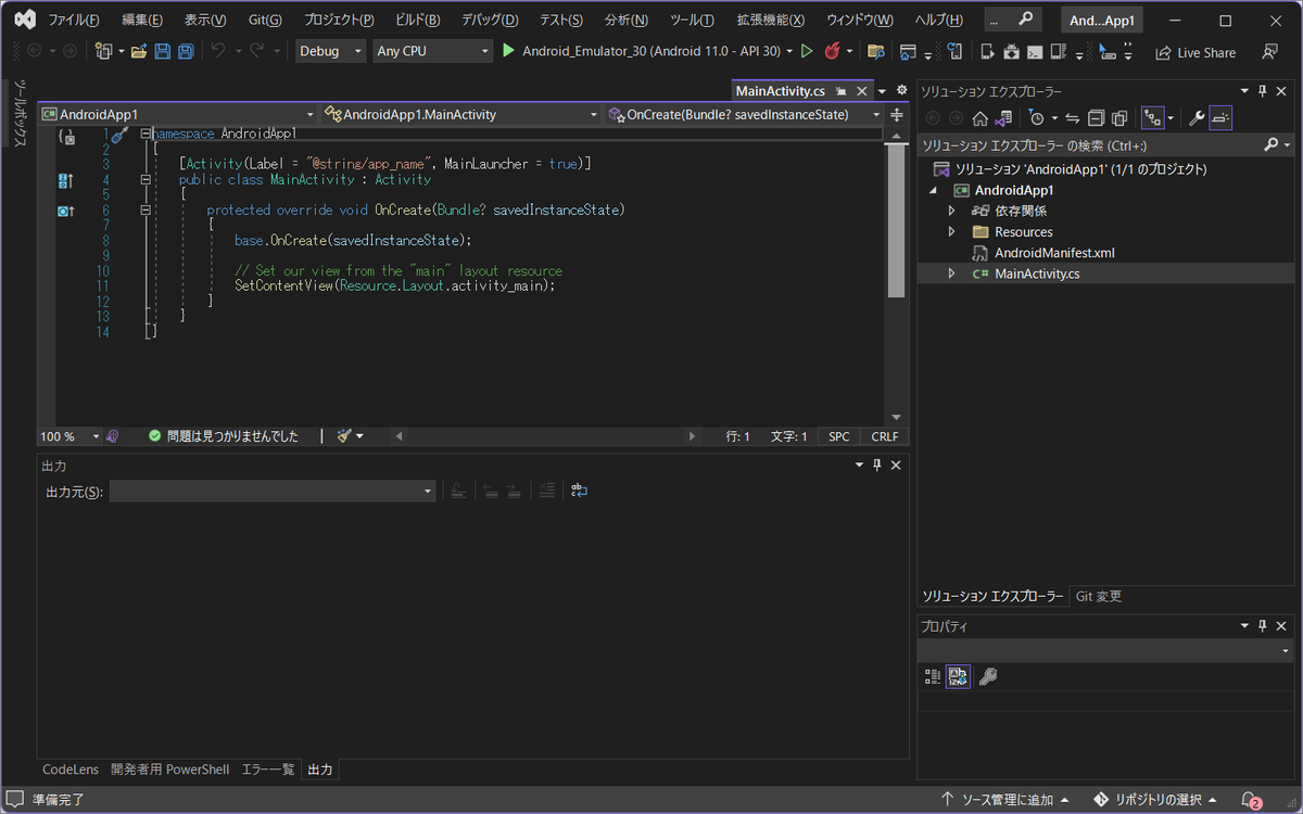 .NET で Android アプリを作る ( Windows ＆ Visual Studio & Windows Subsystem for Android) - rksoftware