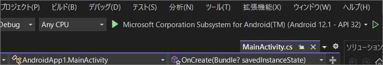 .NET で Android アプリを作る ( Windows ＆ Visual Studio & Windows Subsystem for Android) - rksoftware