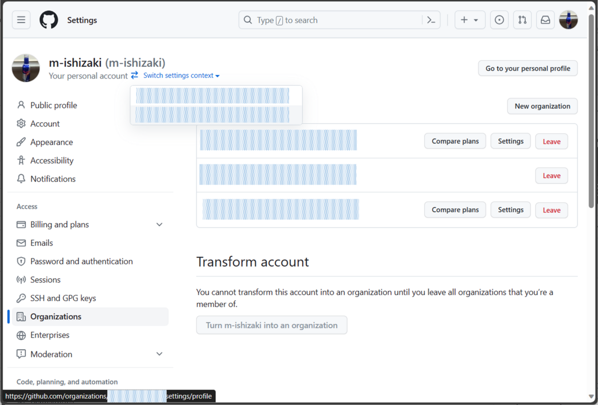 GitHub Copilot はじめました - rksoftware