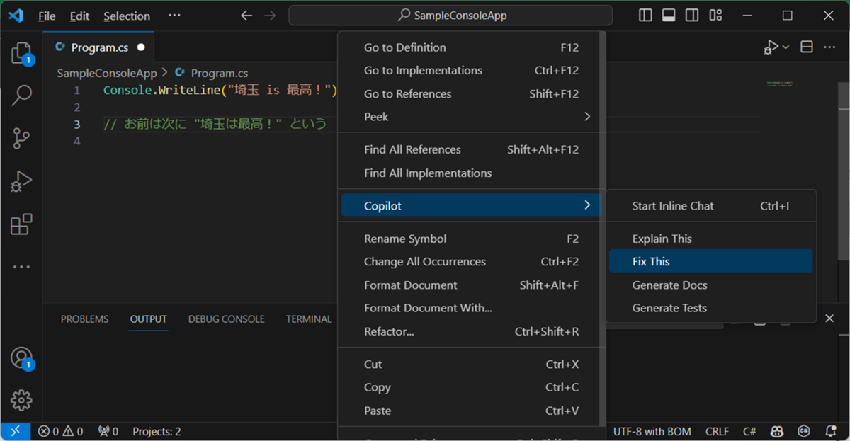 GitHub Copilot はじめました - rksoftware