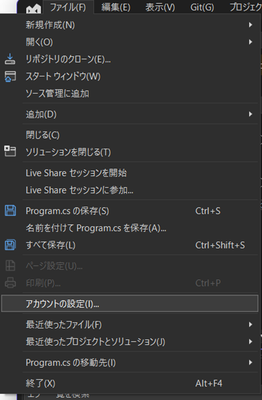 GitHub Copilot はじめました - rksoftware