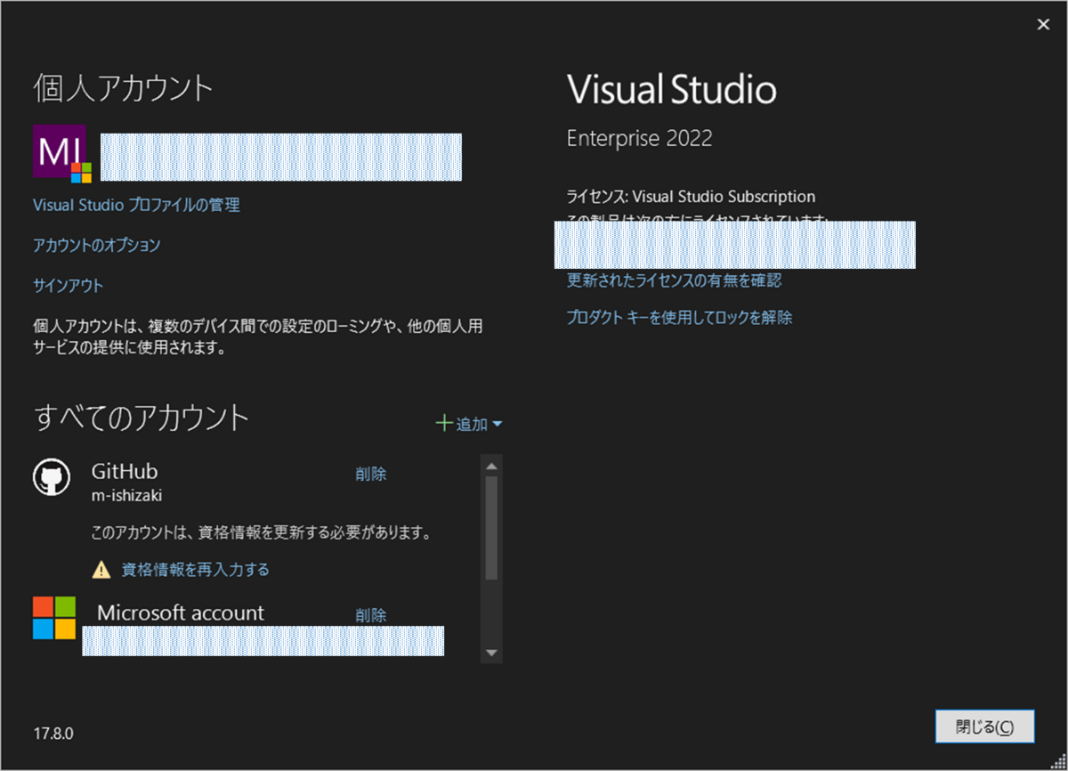 GitHub Copilot はじめました - rksoftware