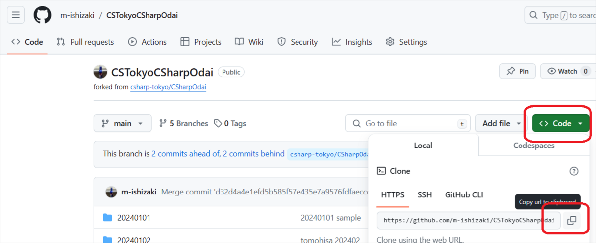 コミット履歴が恥ずかしい。でも GitHub で PR 出したい！ メモ - rksoftware