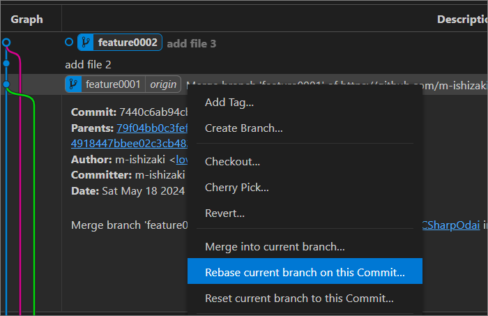 rebase でコンフリクトを解消する - rksoftware