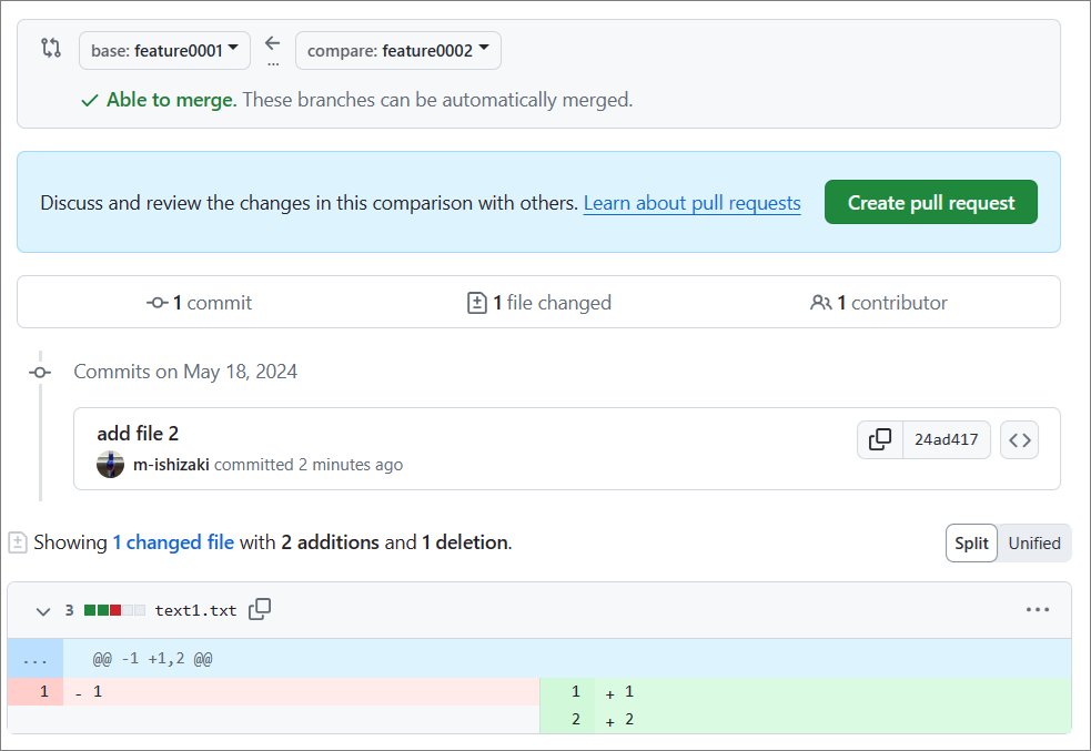 rebase でコンフリクトを解消する - rksoftware