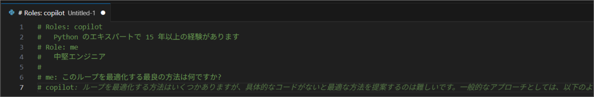 Eclipse の GitHub Copilot を試す「GitHub Copilot パターン&エクササイズ」編の1 - rksoftware