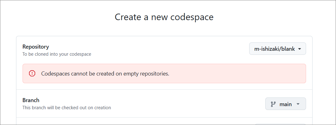 GitHub Codespace 入門 ～ Codespace をトリアエズ触ってみる - rksoftware
