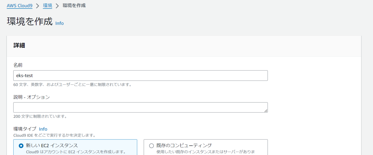 【初心者】EKSでPrometheus、Grafanaによる監視ダッシュボードを作ってみた - APC 技術ブログ