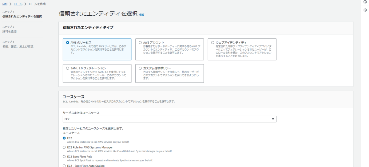 【初心者】EKSでPrometheus、Grafanaによる監視ダッシュボードを作ってみた - APC 技術ブログ