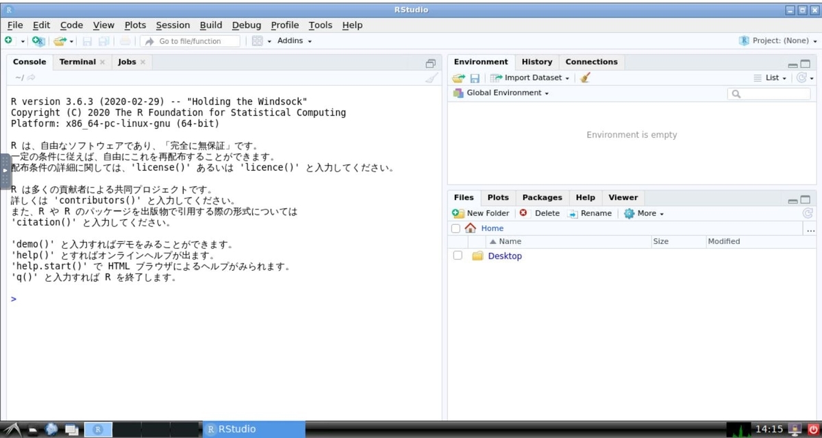 Monocle3をRstudioで起動できる dorowu/ubuntu Dockerイメージ - Palmsonntagmorgen