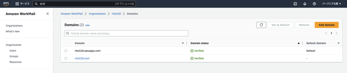 Amazon WorkMail で独自ドメインの E メール環境を 5 分で構築する - ROXX開発者ブログ