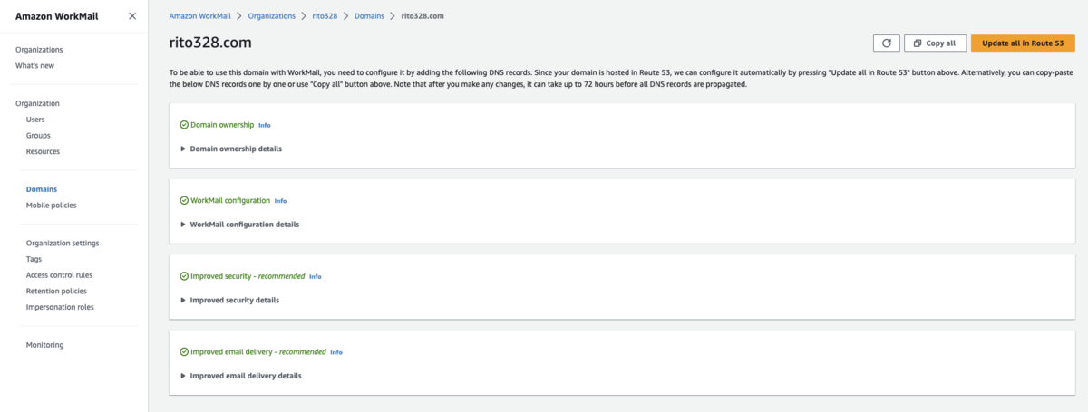 Amazon WorkMail で独自ドメインの E メール環境を 5 分で構築する - ROXX開発者ブログ