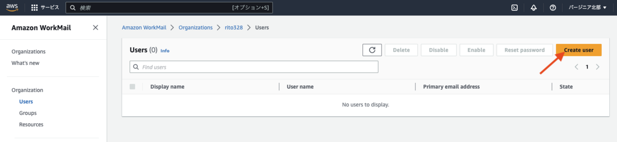 Amazon WorkMail で独自ドメインの E メール環境を 5 分で構築する - ROXX開発者ブログ