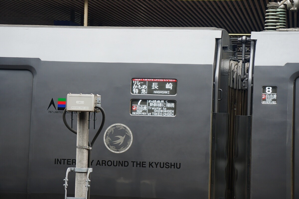 ゆふいんの森5号 5号車15列B席(2024GW旅-4) - Roamingaround-JP