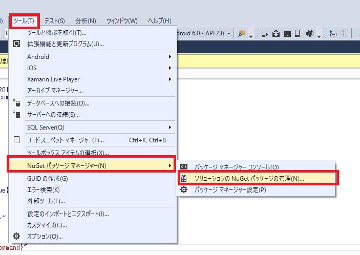 ReactiveProperty とReactiveCommandにお世話になりまくる話 - 放浪軍師のアプリ開発局