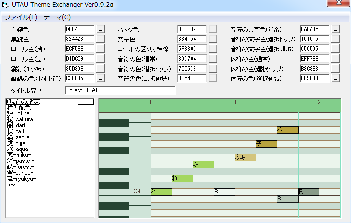 UTAUの調声効率を上げる！おすすめツール・プラグイン8選 - 巽のブログ