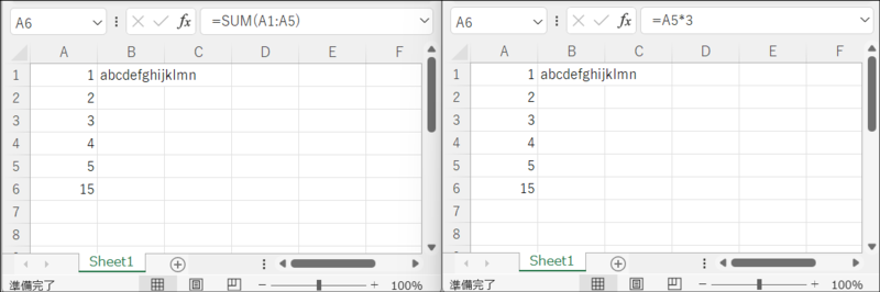 WinMergeでExcelの差分を比較しよう - ROBOT PAYMENT TECH-BLOG