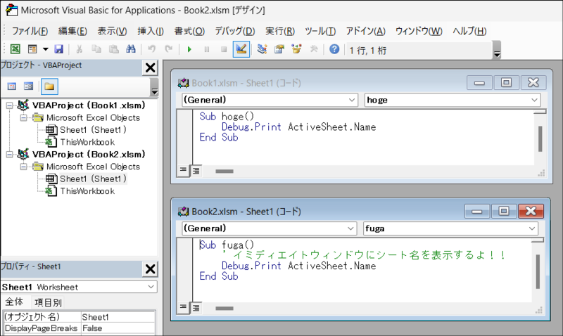 WinMergeでExcelの差分を比較しよう - ROBOT PAYMENT TECH-BLOG