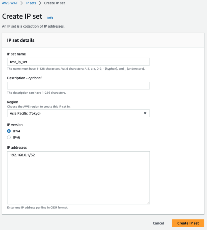 App RunnerにIPアドレス制限をかけてみた - ROBOT PAYMENT TECH-BLOG