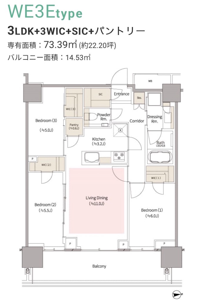 プラウドタワー武蔵小金井クロス"WE3Eタイプ" - マンション、ここ見る。