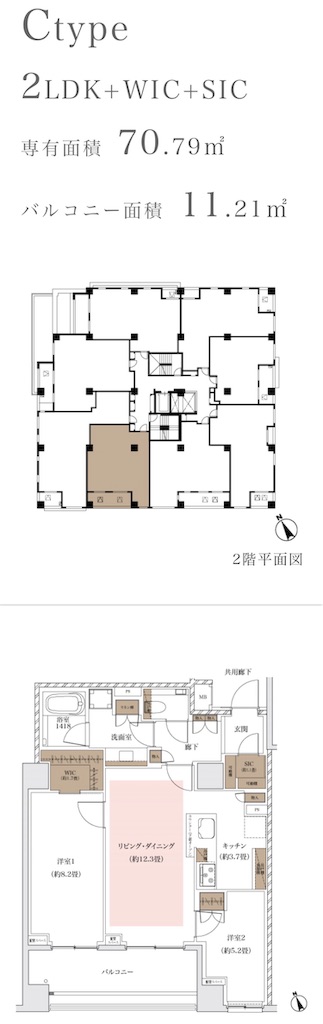 ザパークハウス吉祥寺"ゆとりの70m2台の2LDK、Cタイプ" - マンション、ここ見る。