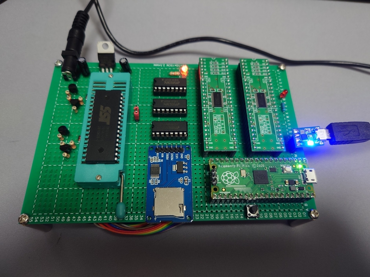 ROMライター基板の製作 - 田舎おやじの言動log