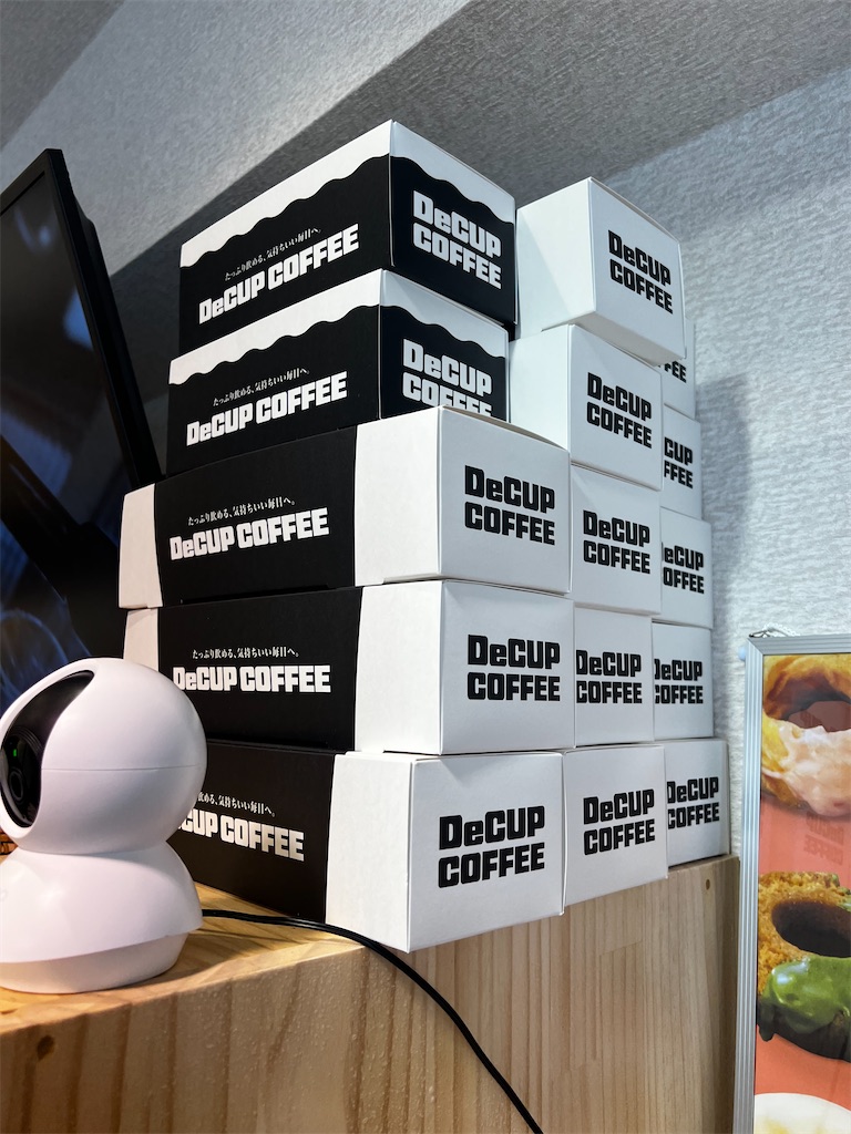 【市川話題の新店】DeCUP COFFEE市川店〜MEGAコーヒー＆ベイク テイクアウト店〜3月29日に行列と共にオープン！ - ロッキー ...