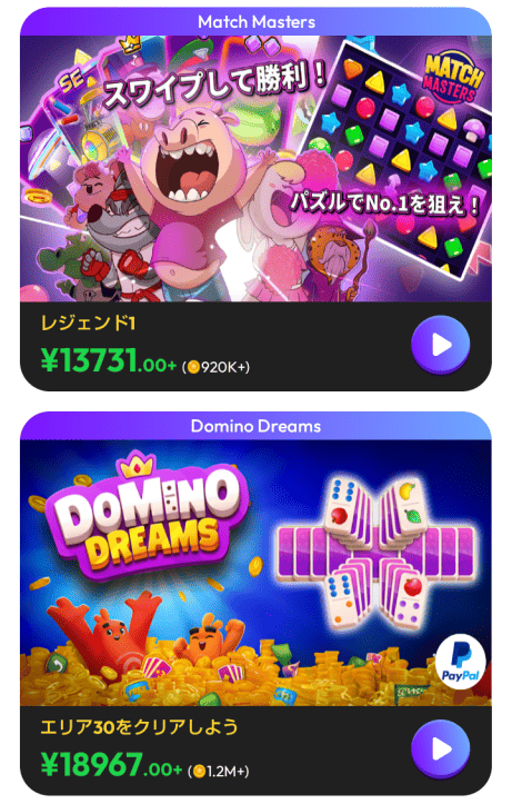 Richie games（リッチーゲームズ）の20万コインをポイ活攻略 - ロコメモのポイ活攻略日記