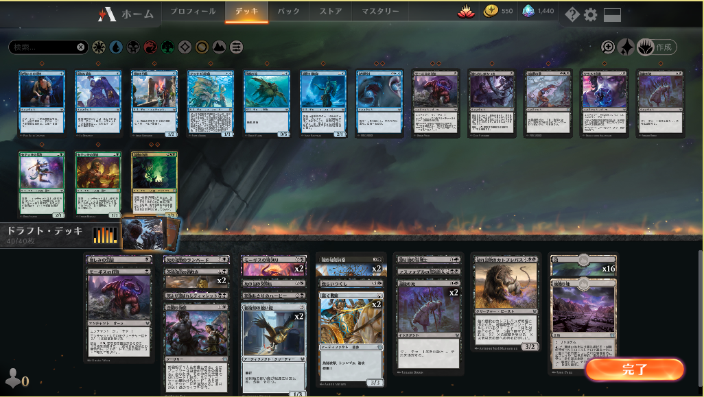 ランク戦ドラフト:テーロス還魂記に行ってきました！④ - ロダーシャの考察