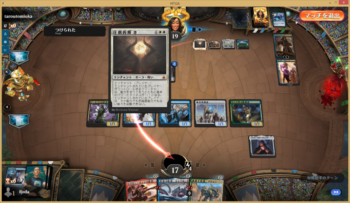 究極の決戦に行ってきました！2022/10/9 - ロダーシャの考察