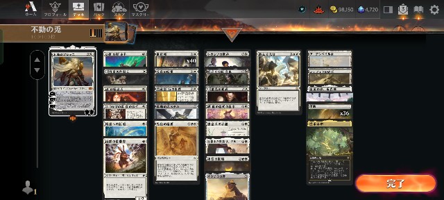 ミッドウィーク・マジック: ビルダー・チャレンジ(ブロール)に行ってきました!2024/12/18 - ロダーシャの考察