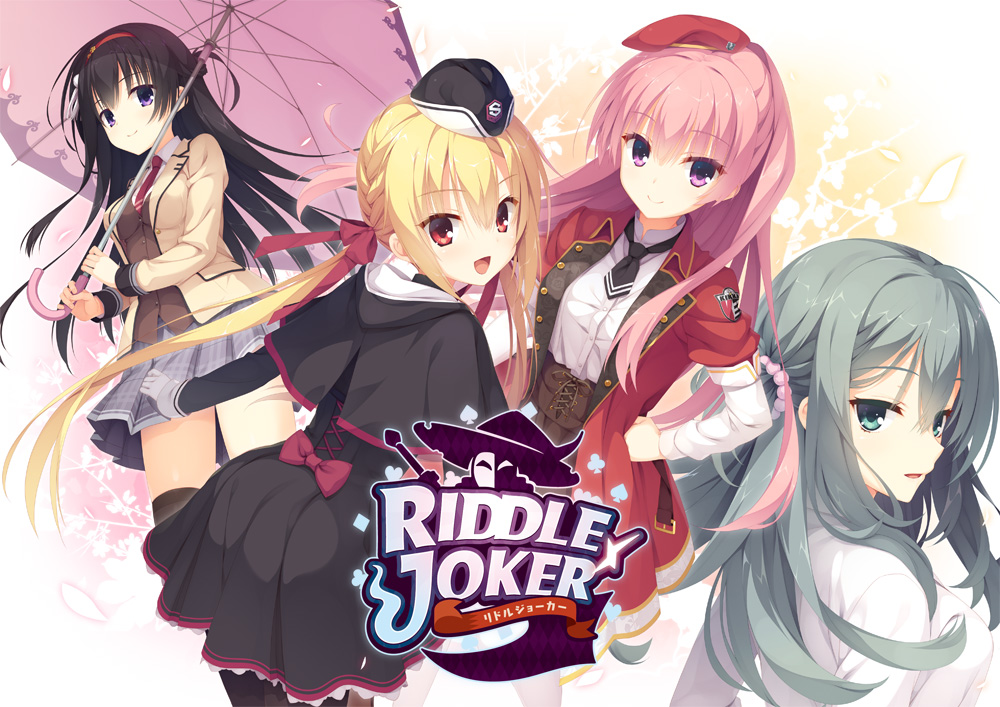 新作『RIDDLE JOKER-リドルジョーカー-』公開！ - ゆずログ