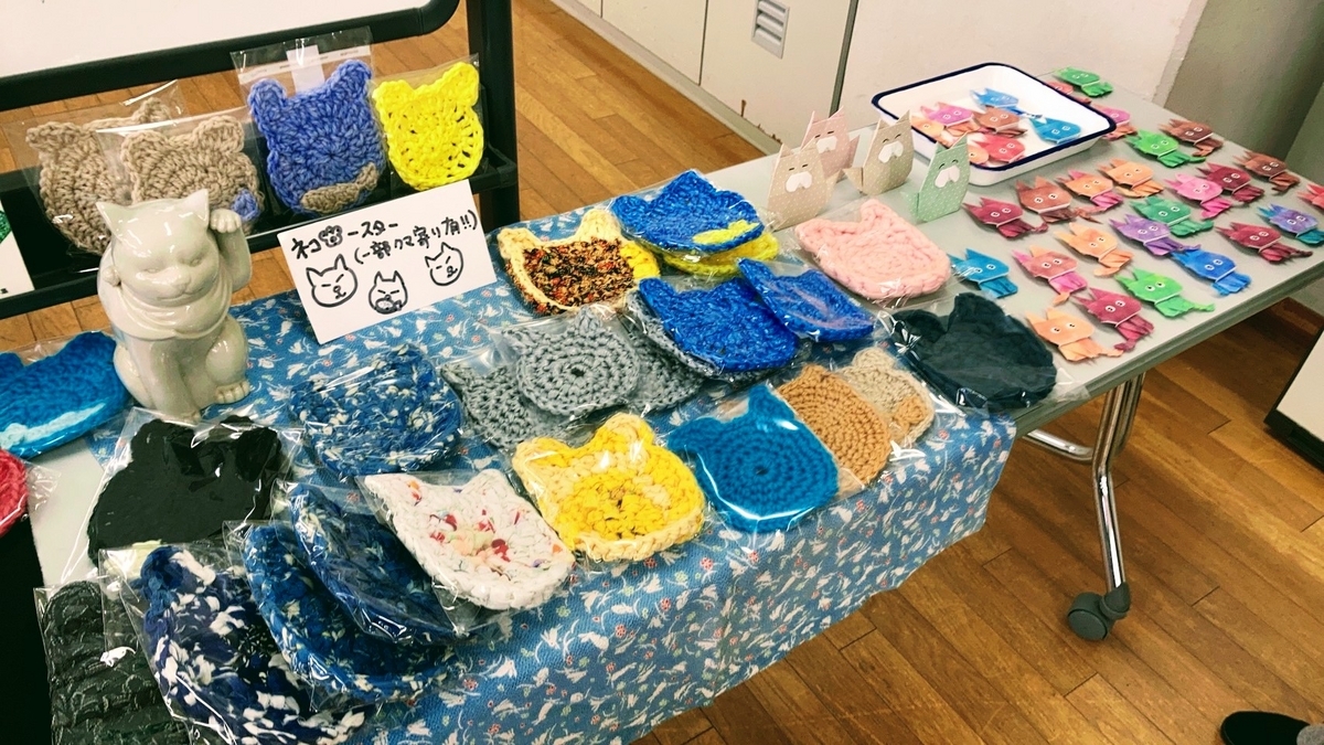 ご報告「大人も楽しめるおはなし会」~ねこの物語~ - 気ままに朗読ライフ (#^.^#)