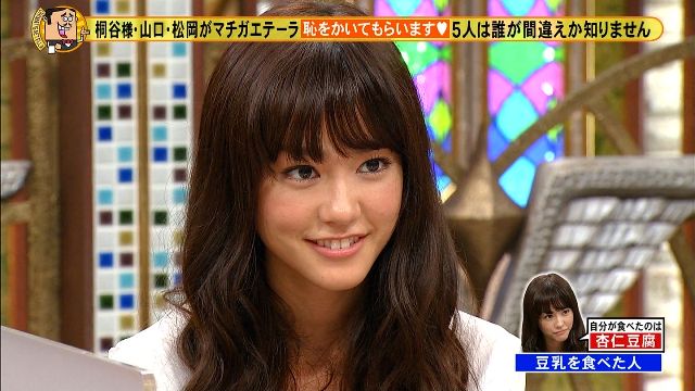 桐谷美玲@『5LDK』[5] - *Zephyrs*