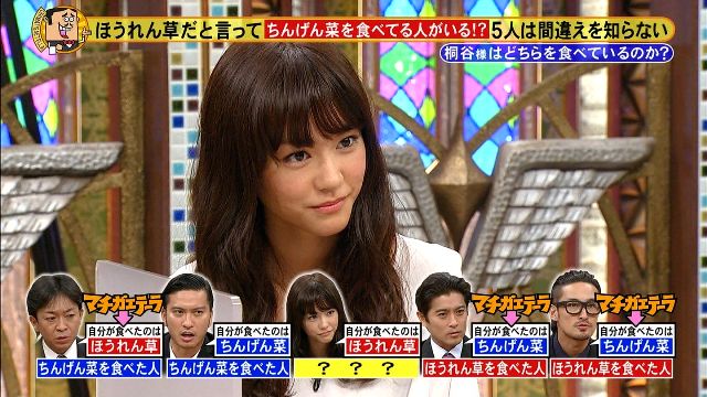 桐谷美玲@『5LDK』[5] - *Zephyrs*