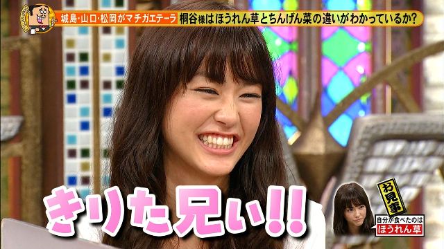 桐谷美玲@『5LDK』[5] - *Zephyrs*