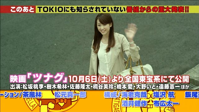 桐谷美玲@『5LDK』[5] - *Zephyrs*