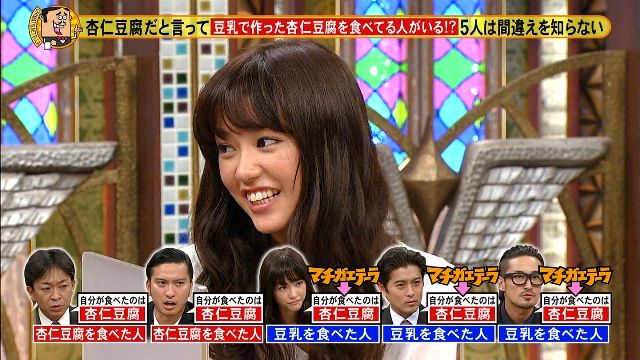 桐谷美玲@『5LDK』[5] - *Zephyrs*