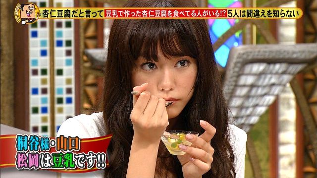 桐谷美玲@『5LDK』[4] - *Zephyrs*