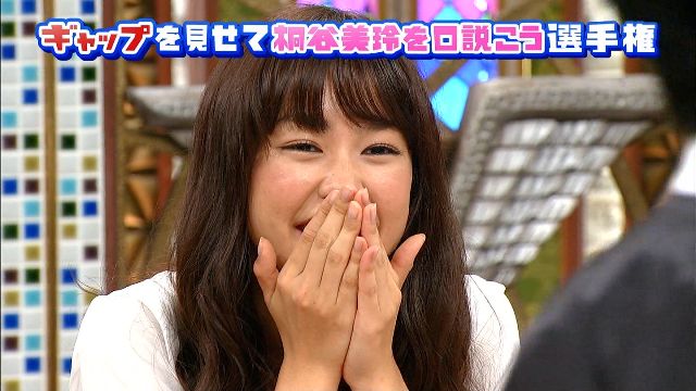 桐谷美玲@『5LDK』[4] - *Zephyrs*