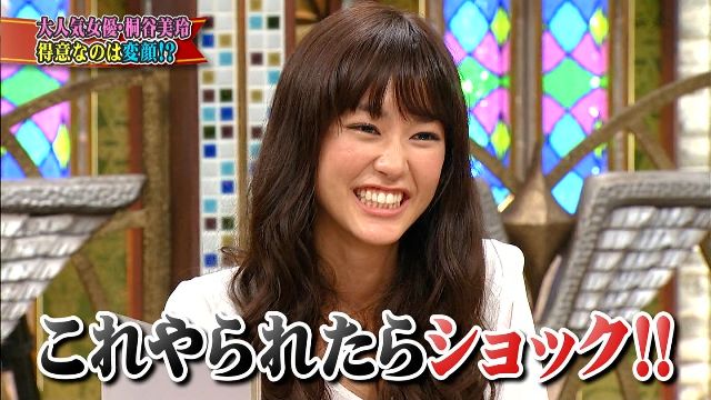 桐谷美玲@『5LDK』[4] - *Zephyrs*